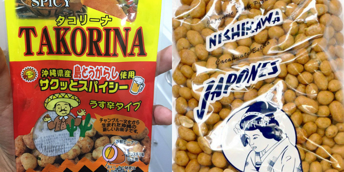 ¿Por qué en Japón llaman ‘cacahuates mexicanos’ a los ‘cacahuates ...